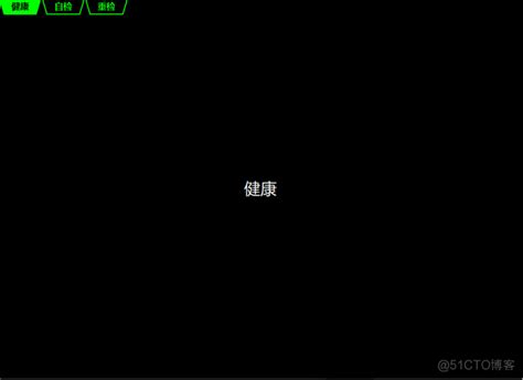 Qt Qml 自定义自己想要的tabview51cto博客qml Tabview