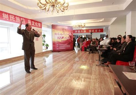 紀念毛澤東誕辰123周年暨文化交流促進委員會文藝匯報演出舉辦 每日頭條