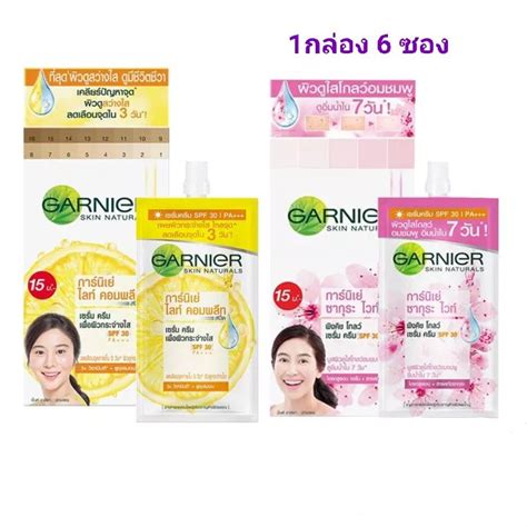 Garnier ครีมกานิเย่ ยกกล่อง📌 6ซอง 7มล Spf30 เซรั่มครีมกานิเย่ การ์นิเย่ซากุระ ไวท์ ครีมกัน