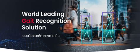Gait Recognition Clicknext
