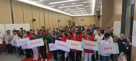 冠亚军——包揽！ 江苏警官学院