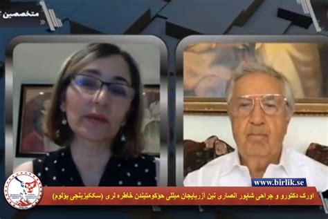 اورک دکتورو و جراحی شاپور انصاری نین آزربایجان میللی حؤکومتیندن خاطره