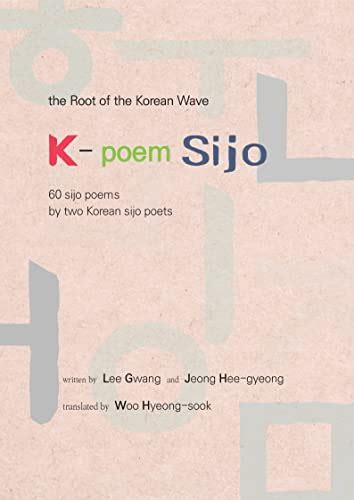 k poem sijo the root of the korean wave by gwang lee goodreads