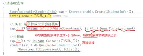 Sqlsugar从入门到放弃（上） 暴躁老砚 博客园