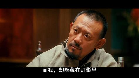 《讓子彈飛》裏面那些台詞！（二） 每日頭條