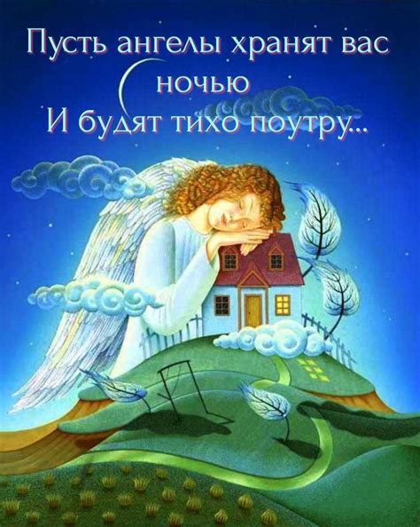 Pin by Светлана 🇷🇺 on добрый вечер | Good morning smiley, Good night ...