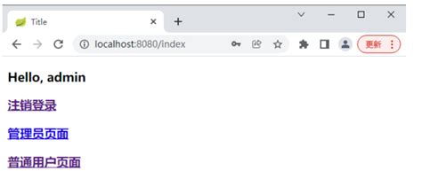 springboot安全管理之shiro框架怎么使用 开发技术 亿速云