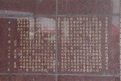 地方企盼多年 新營醫院北門分院轉型多元長照中心 寶島 中時