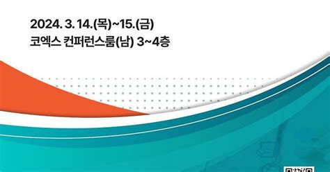 세계 각국 의료혁신 전문가들 서울로14~15일 메디컬코리아
