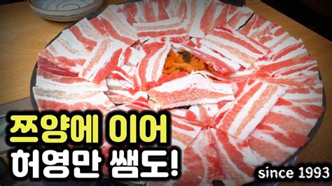 어떤 유명인사가 다녀가도 벽에 흔적조차 남기지 않는 단호함 Youtube
