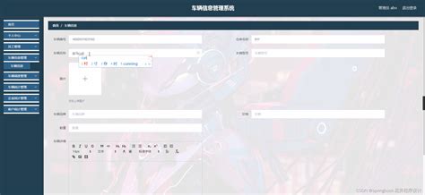 Springbootjavaphpnodepython车辆信息管理系统【计算机毕设】车辆管理系统php Csdn博客