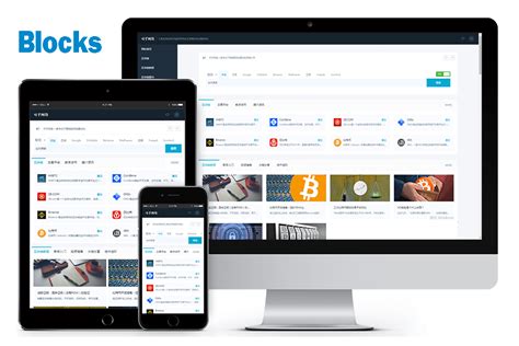 网址收藏图片工具导航网站模板 Z Blog 应用中心