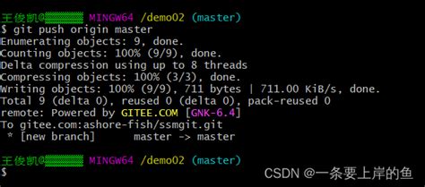 操作远程仓库和idea操作gitidea克隆远程git库 Csdn博客