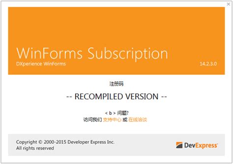 devexpress源码编译总结 sky410 博客园