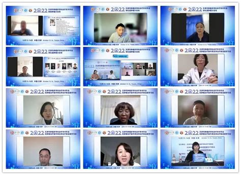 【医学堂】肿瘤mdt模式助力患者生命健康~2022年天津市肿瘤多学科诊疗学术年会顺利召开 天津医科大学总医院 北方网企业建站