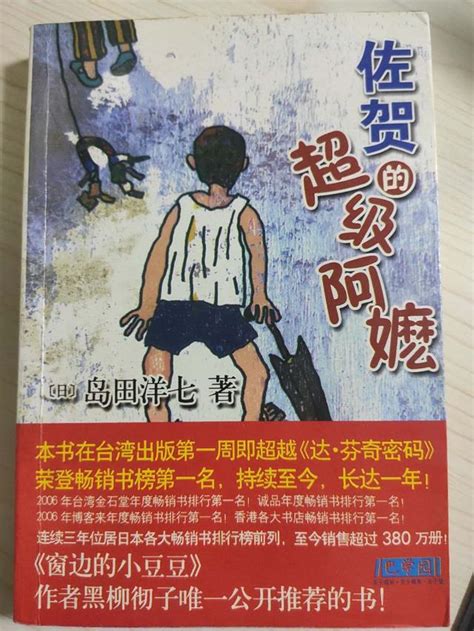 超級阿嬤，超級感動，你有沒有想對最親密的他們說的話？ 每日頭條