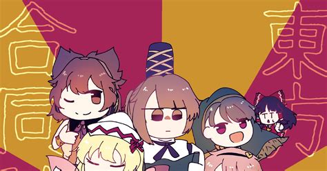 東方project 【新刊合同誌】東方エアプ合同 たまごえびてん。のイラスト Pixiv