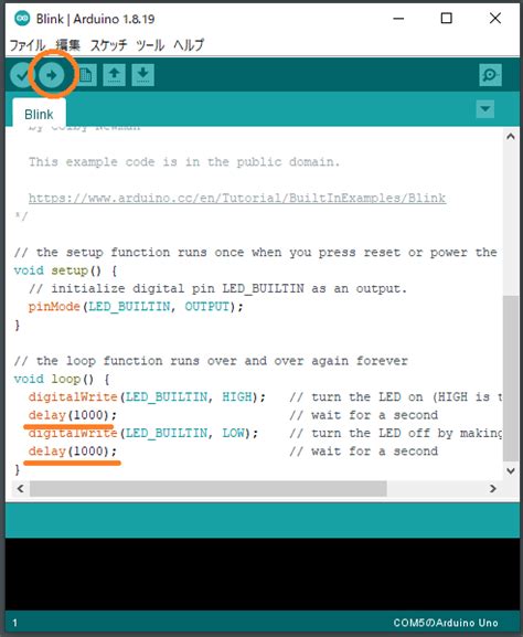 Windows でArduino IDE を使ってみる FRONT