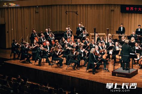 圣彼得堡爱乐乐团再度来长，奏响俄式交响 文体 长沙晚报网