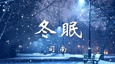 【hires】知否知否应是绿肥红瘦主题歌 胡夏、郁可唯 《知否知否》 绿蚁红垆 音乐 哔哩哔哩视频