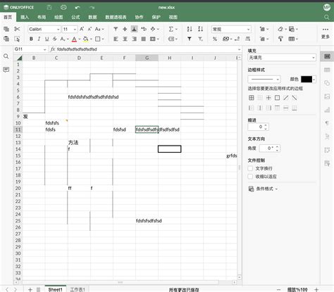 Style Problem In Drag And Drop · Issue 2487 · Onlyofficedocumentserver · Github