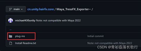 unity毛发系统tressfx exporter unity 毛发插件 csdn博客