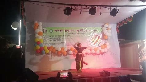 আব্দুর রহমান আইডিয়াল স্কুলের এই ছাত্রীর নাচ দেখে সবাই মুগ্ধ হয়ে গেলো😍