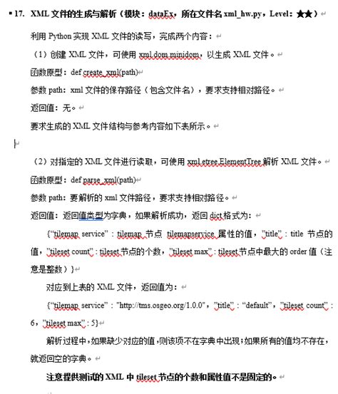 CSDN社区 开发者学习和交流的平台