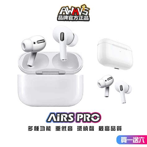 現貨 買一送六 三代無線藍芽耳機 適用安卓ip 雙耳通話 藍牙耳機 重低音 不閃燈 運動耳機 支援語音助手無損音質 蝦皮購物