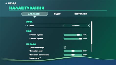 Каталог української локалізації ігор | I Am Fish українською