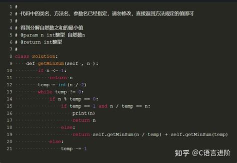 网易面试题校招面试题来了应届毕业生你准备拿 offer 了吗 知乎