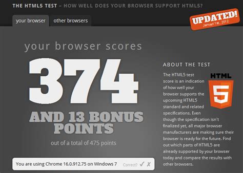 HTML5测试页面 顺晟科技