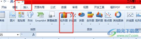 excel如何自定义坐标轴刻度 excel自定义坐标轴刻度的方法 极光下载站