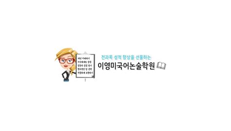서울삼육중학교서울삼육중 지필 평가 시험 분석 자료 시험 대비 전략 네이버 블로그