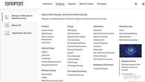 在eda领域，synopsys、cadence、西门子原mentor的eda工具可相互替代吗？ 知乎
