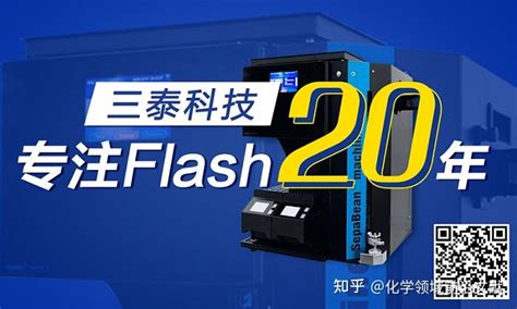 四川大学夏莹研究员课题组：铑催化简单芳烃直接烯丙基化反应 知乎