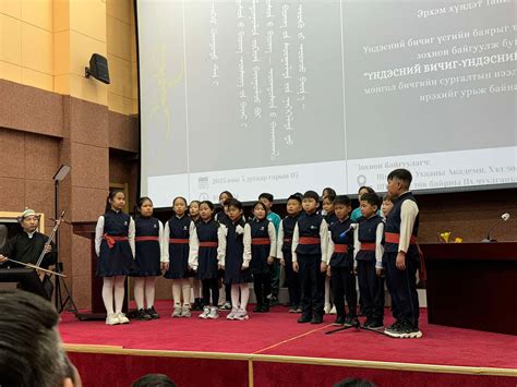 Эрдмийн Эрдмийн гүүр элит сургууль цэцэрлэгийн цогцолбор