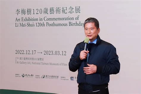 國立臺灣美術館李梅樹120歲藝術紀念展 欣賞李梅樹筆下地方風土人物美麗篇章 非池中藝術網