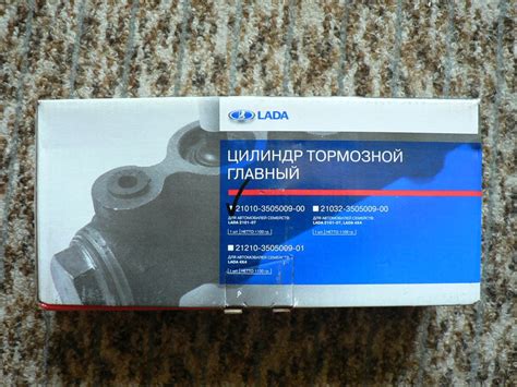 Автомобиль "Таврия" Ликсеича: Замена главного тормозного цилиндра