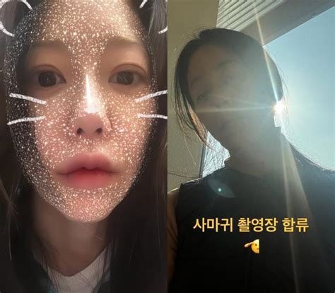 고현정 큰 수술 후 야윈 얼굴 셀카‥‘사마귀 촬영장 합류