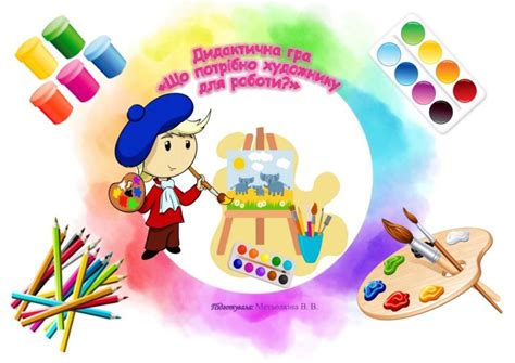 Дидактична гра “Добре чи погано” для друку