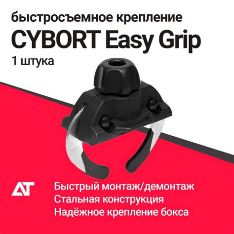 Багажный бокс CYBORT 70011101000 - купить по доступным ценам в интернет ...
