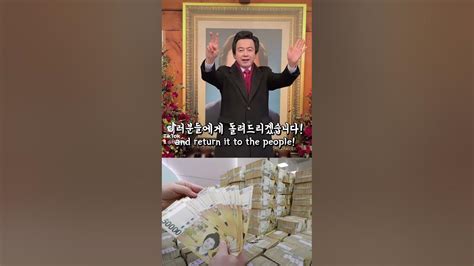 이러다간 다~~죽어 허경영 오징어게임 오일남 패러디 Youtube