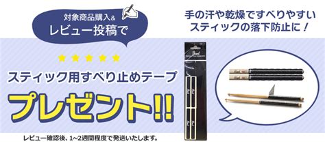 【楽天市場】donner Ded 200x 単品・マット付き自宅練習8点セット 電子ドラム 4シンバル オールメッシュパッド リムショット対応