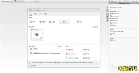 Sw激活失效了，提示“若想激活您的solidworks产品，您必须从solidworks申请许可码” 哔哩哔哩