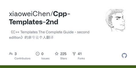 GitHub XiaoweiChen Cpp Templates 2nd C Templates The Complete
