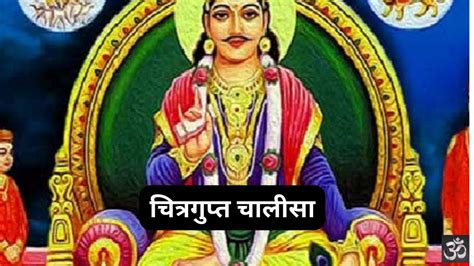 गंगा चालीसा Ganga Chalisa Lyrics Meaning Hindi English Pdf