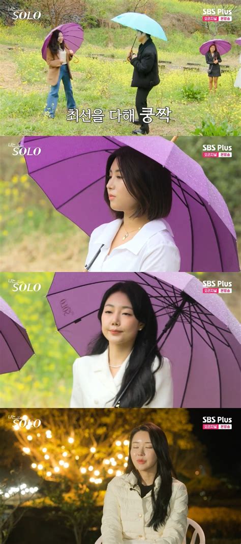 ‘나는 Solo 15기 영숙 정숙 첫 인상 공동 1위 Tv온에어