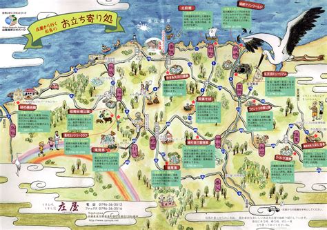 香住 香美町 旅館 民宿 庄屋公式サイト 柴山蟹 香住蟹 松葉蟹 但馬牛 兵庫県 天然温泉