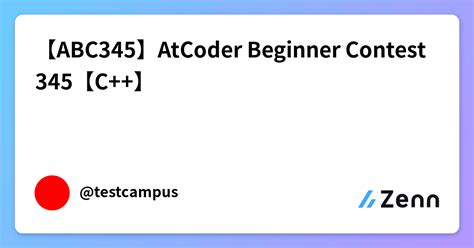 【abc345】atcoder Beginner Contest 345【c】